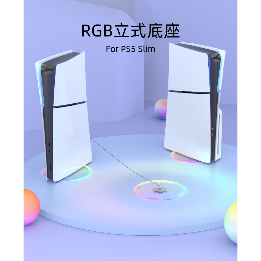 [iPlay] Ps5 slim Base: ps5 slim, Thin Light Version, Upright, RGB ...