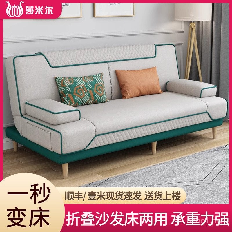 Katil Sofa Lipat Dwi Guna Ruang Tamu Pelbagai Fungsi Tempat Duduk ...