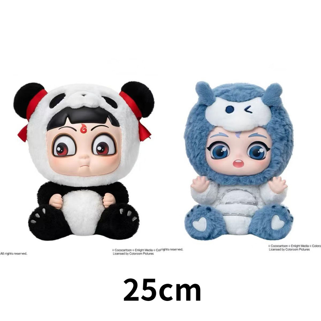 Pop mart pop mart Nezha Plush Doll Magic Boy Haunted Sea Vinyl Face Hug ...