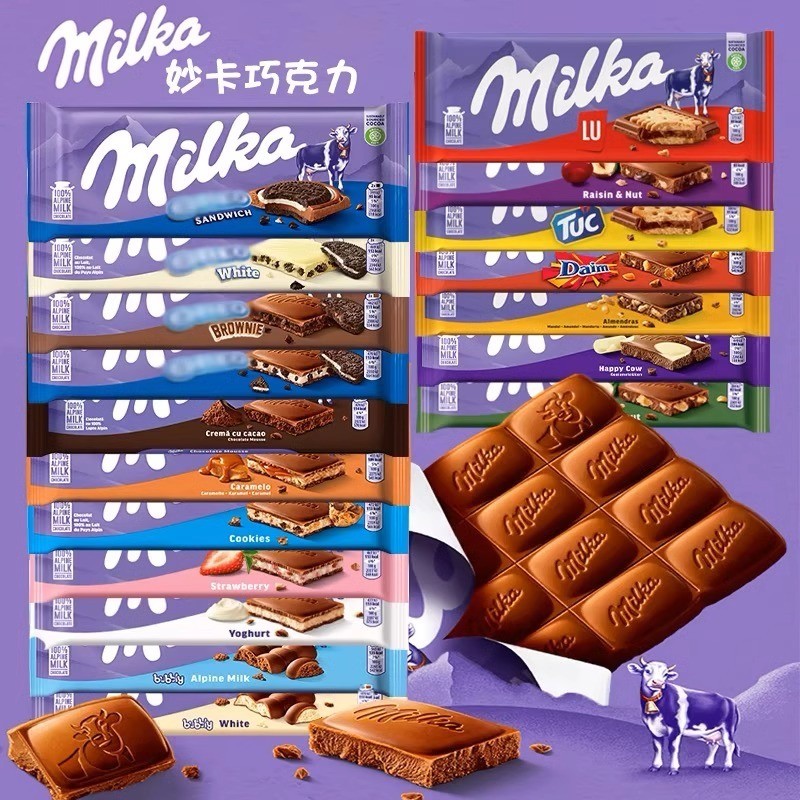 Germany Imported milka Miaoka Chocolate Mini Oreo Strawberry Sandwich ...
