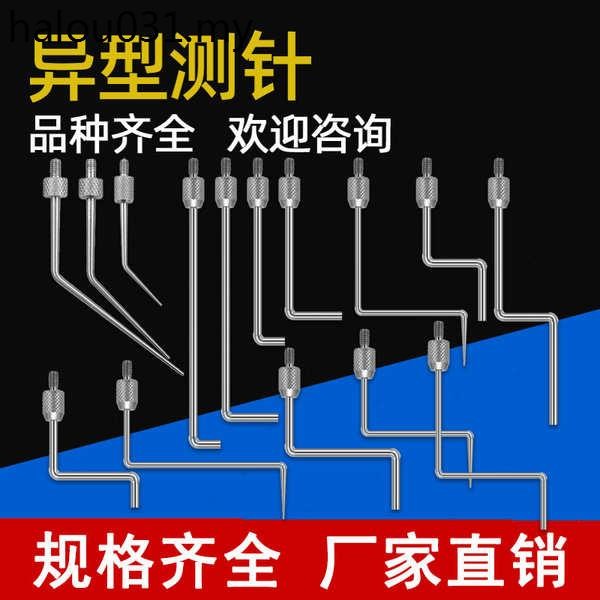 Dial Indicator Needle Special-Shaped Meter Needle Curved Type Meter ...