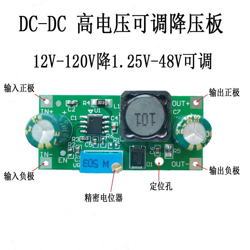 High Voltage Adjustable Step-down Board Electric Vehicle Power ...