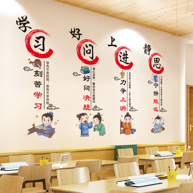 Elementary School First Grade Shuxiang Class Cultural Construction ...