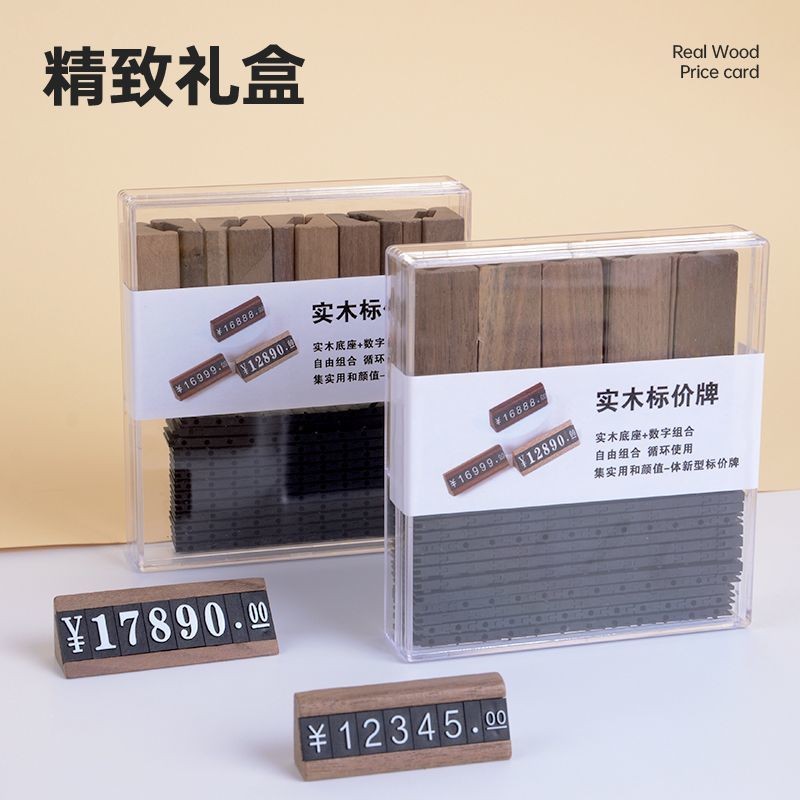 Solid Wood Price Display Card Adjustable Number Price Tag High-End ...