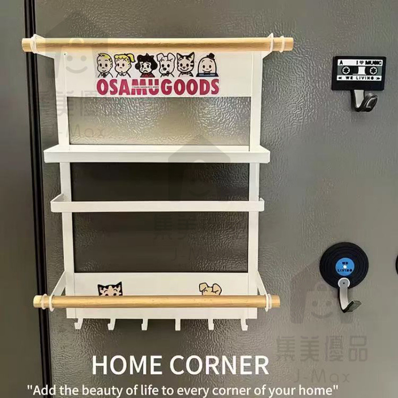 Cartoon Cartoon Magnetic Rack Plastic Wrap Rack Seasoning Rack ...