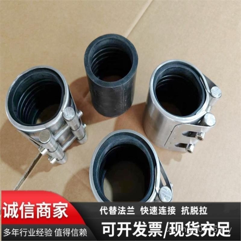 304 Stainless Steel Pipe Repairer Gear Ring Type Pipe Huff Section Leak ...