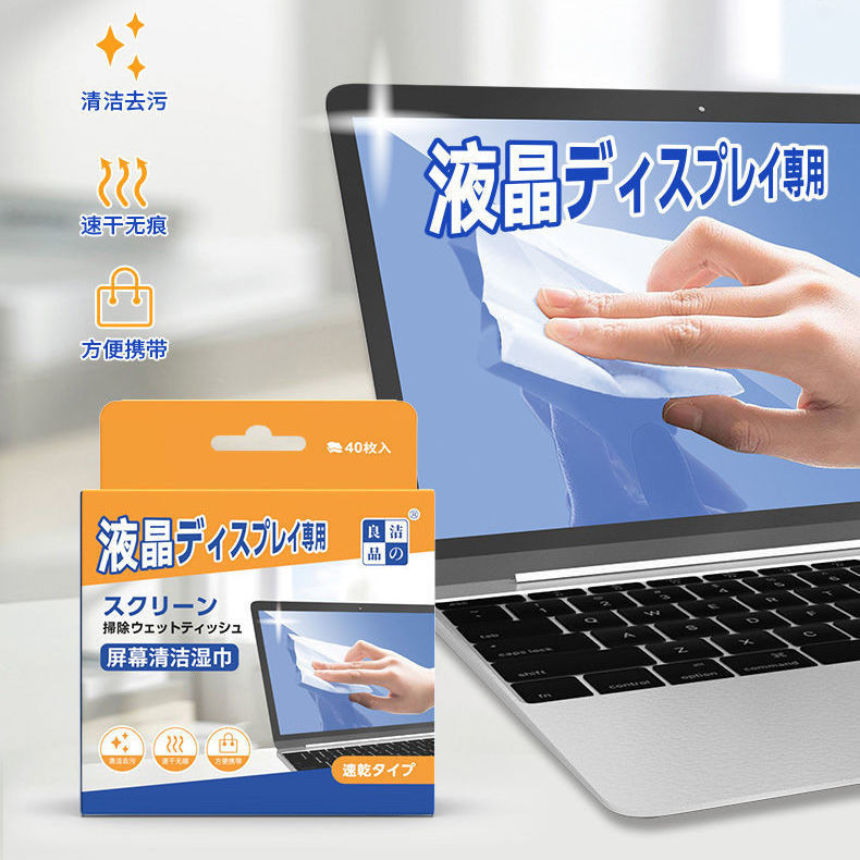 LCD Screen Cleaning Computer Cleaning Wipes pad Display Cleaning Cloth ...