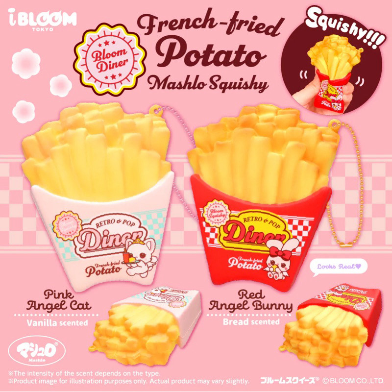 Ibloom Squishy French Fried Squishy | Shopee Malaysia