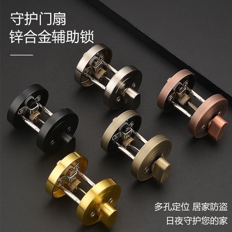 Invisible Door with Key Double-Sided Closing Lock Channel Daze Lock ...