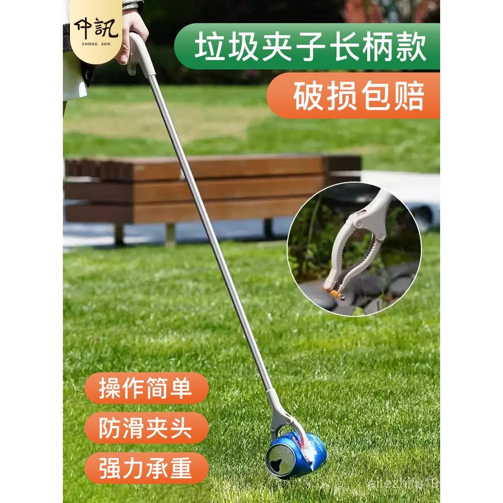 Pick-up Garbage Clip Long-Rod Extract Sanitation Dedicated Worker ...