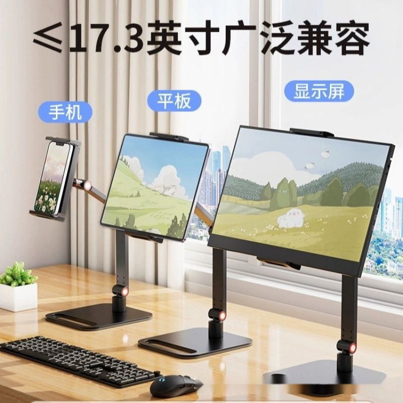 Portable Vertical Screen Expansion Screen Stand Monitor Stand | Shopee ...