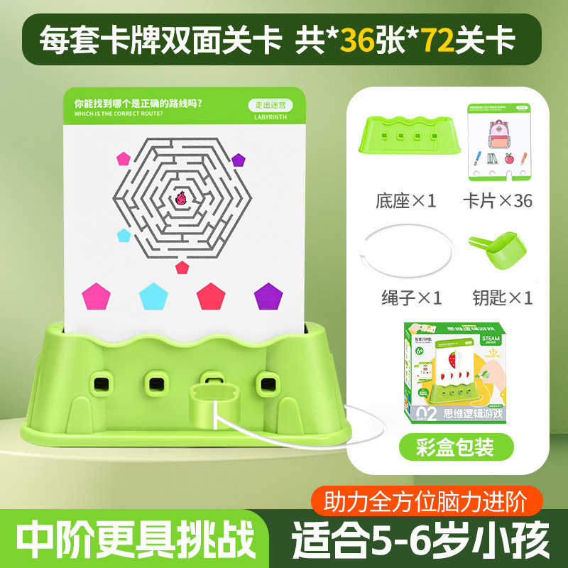 Smart Logic Key Intelligence Early Childhood Learning Toy, Logical ...
