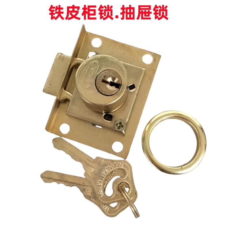 Old-fashioned Tin Cabinet 505 Lock Drawer Lock Cabinet Door Lock Mobile ...