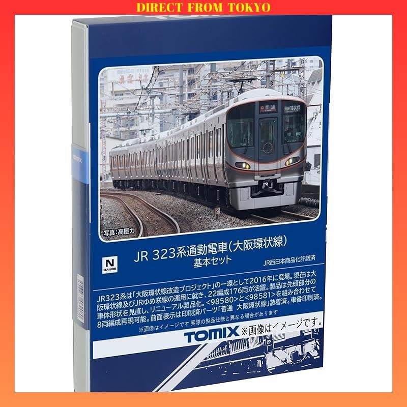 TOMIX N Gauge JR 323 Series Osaka Loop Line Basic Set 98580 Model Train Electric Car | Shopee ...