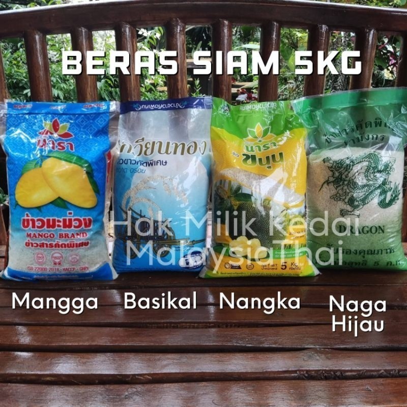 Beras Siam 5kg Original Pelbagai Jenama (Readystock) | Shopee Malaysia