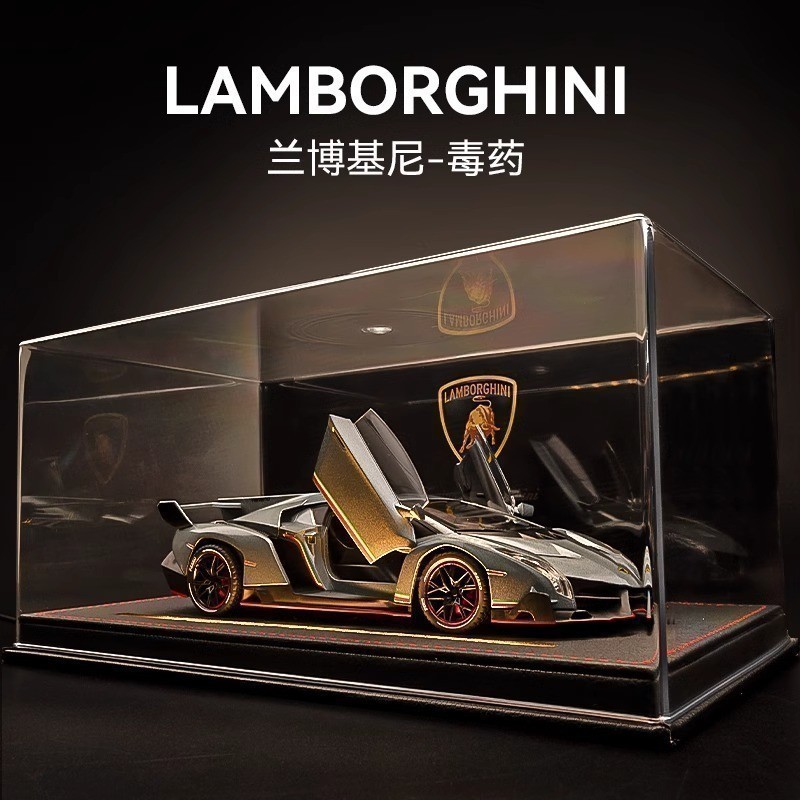 Shopee Official Lambicial Gini Model Limited Edition Poison Sports Car ...