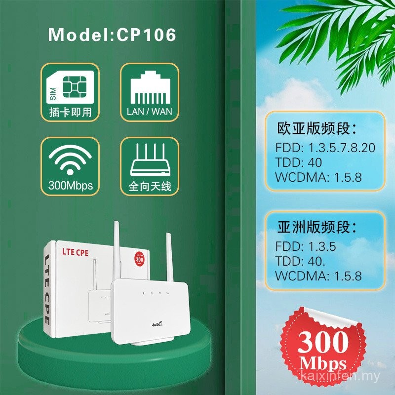 Modified Modem Unlimited Data Hotspot Wireless Router WiFi 4G All ...
