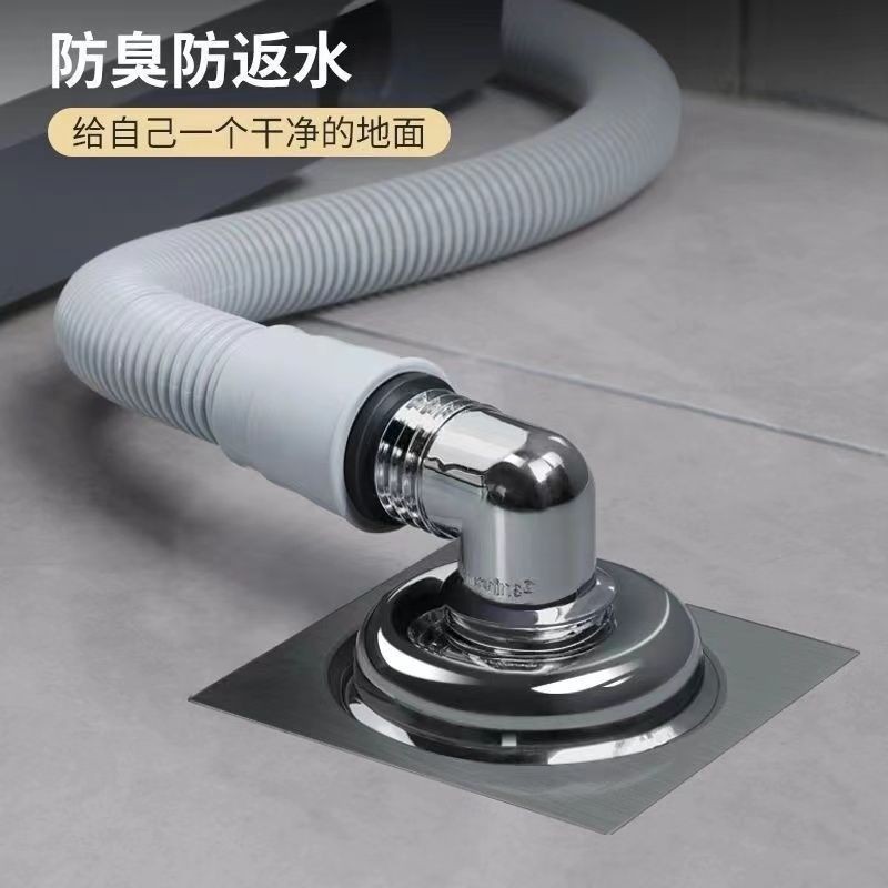 Washing Machine Floor Drain Cover Special Joint Dual-Use Deodorant ...