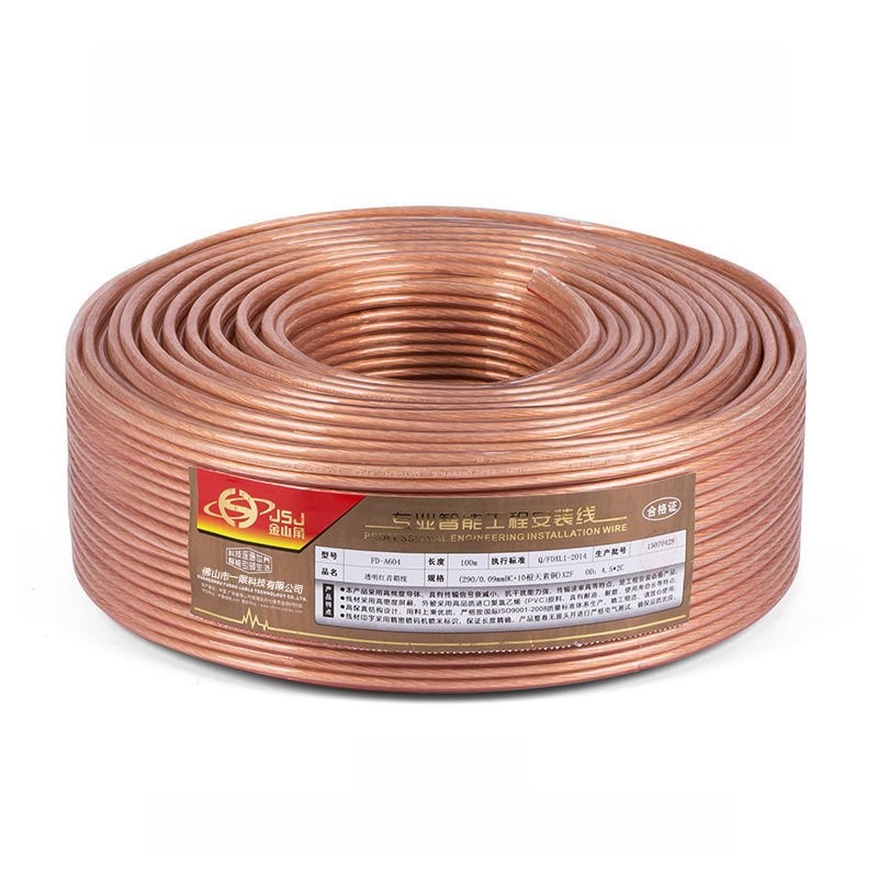Jsj Jinshan Angle Oxygen-Free Copper Audio Cable Pure Copper Fever ...