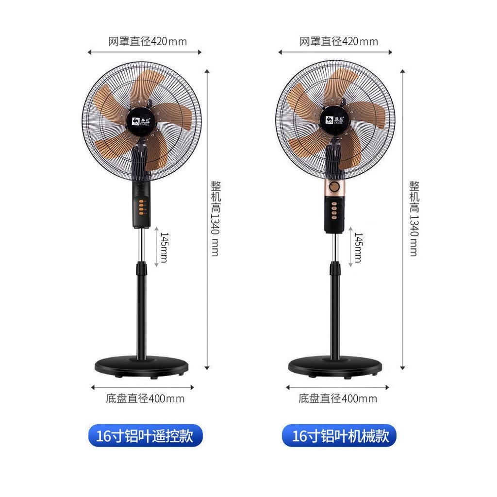 Camel Electric Fan Floor Fan Household Dormitory Remote Control Desktop Vertical Fan Student ...
