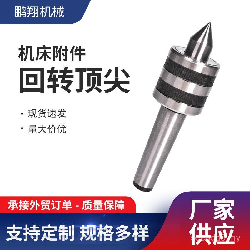 Double Knurled Heavy-Duty Rotating Top CNC Lathe Movable Thimble Moh's ...