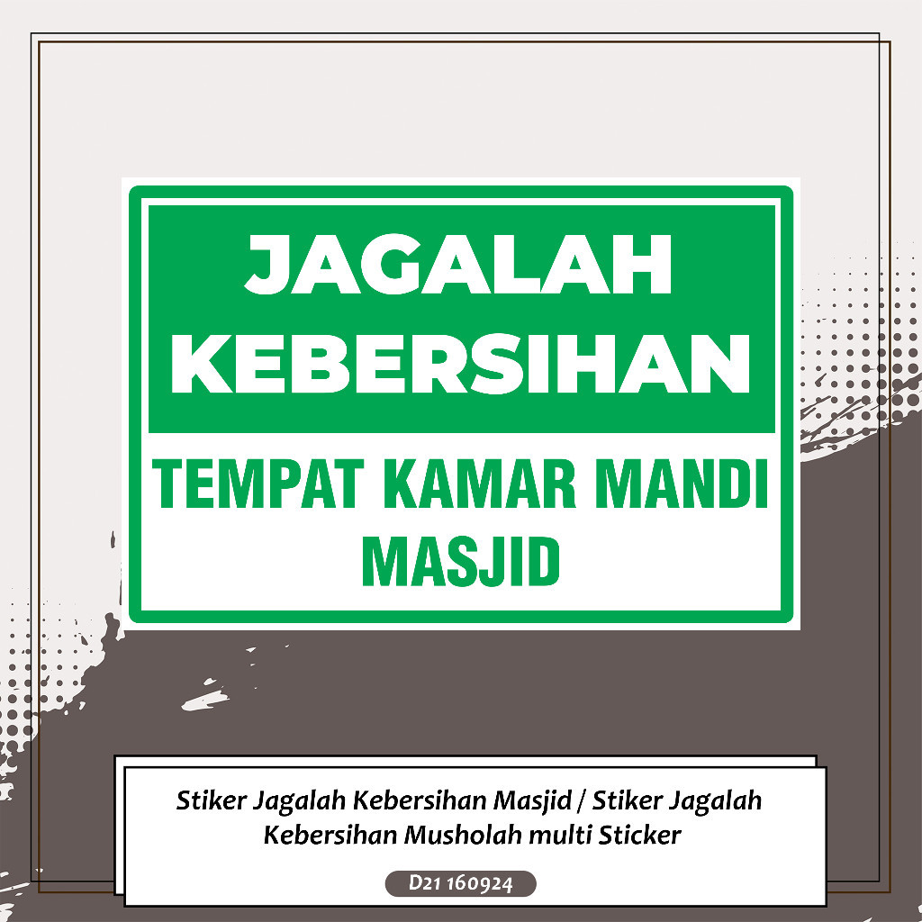 Keep the Mosque Clean Stickers / Keep the Mosque Clean multi Sticker ...