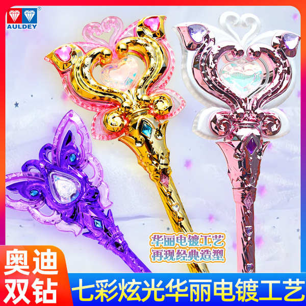 beyblade burst beyblade x Audi Double Diamond Balala Little Demon Fairy ...