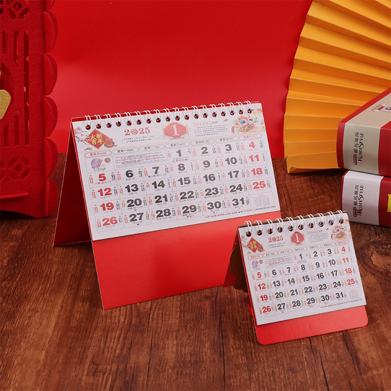guyumao Chinese Traditional Calendar Hanging Calendar 2025 Lunar ...