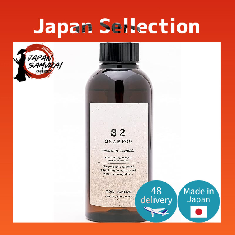 S2 Shampoo with Shea Butter - High Moisture Amino Acid Formula- Direct ...
