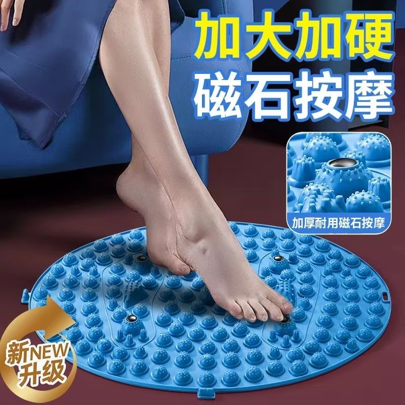 Foot Extra Large Massage Extra Thick Foot Pad Pressure Plate Foot Pad ...