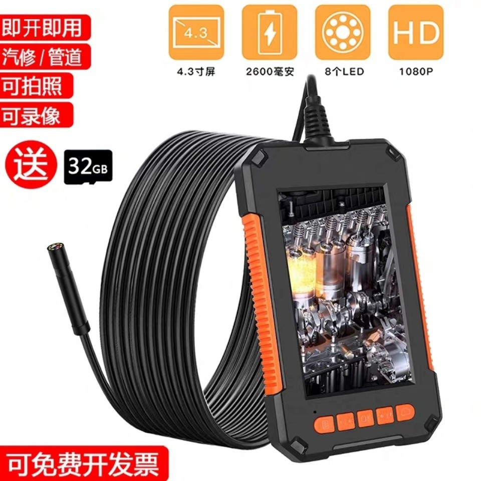 Endoscope HD Camera Auto Repair Engine Pipeline Air Conditioning ...
