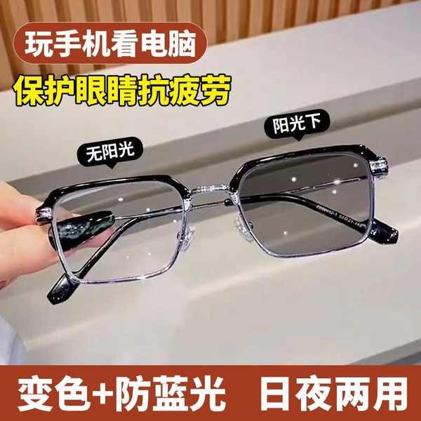 spek mata viral spec mata spek mata Perubahan warna, anti-ultraviolet ...