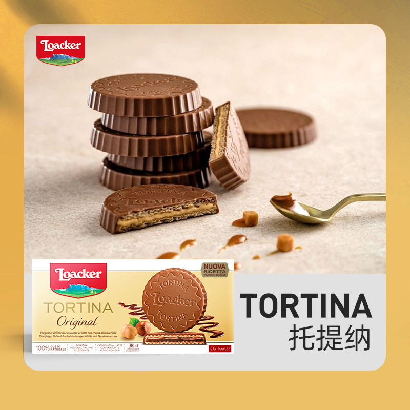 Loacker loacker Italy Imported Dark Chocolate Coated Wafer Biscuits 63g ...