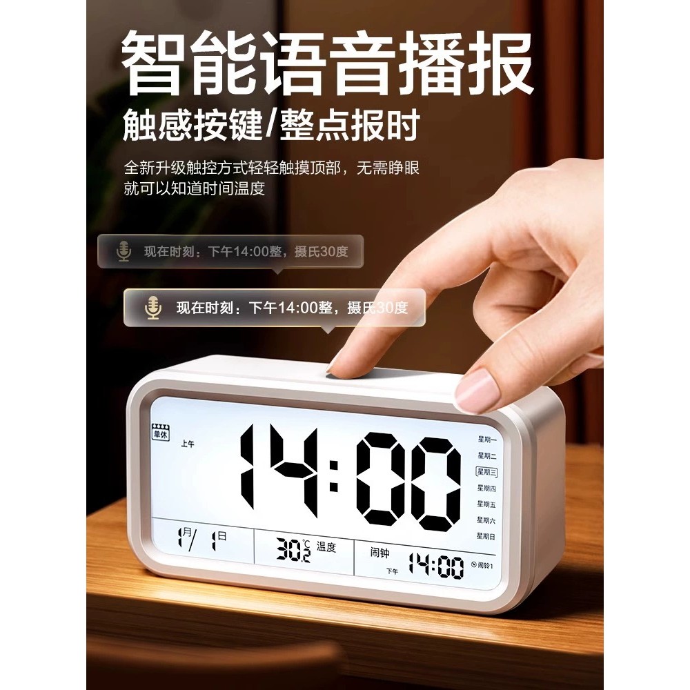 Student Alarm Clock Wake Up Children Silent Electronic Clock 2024 Smart ...
