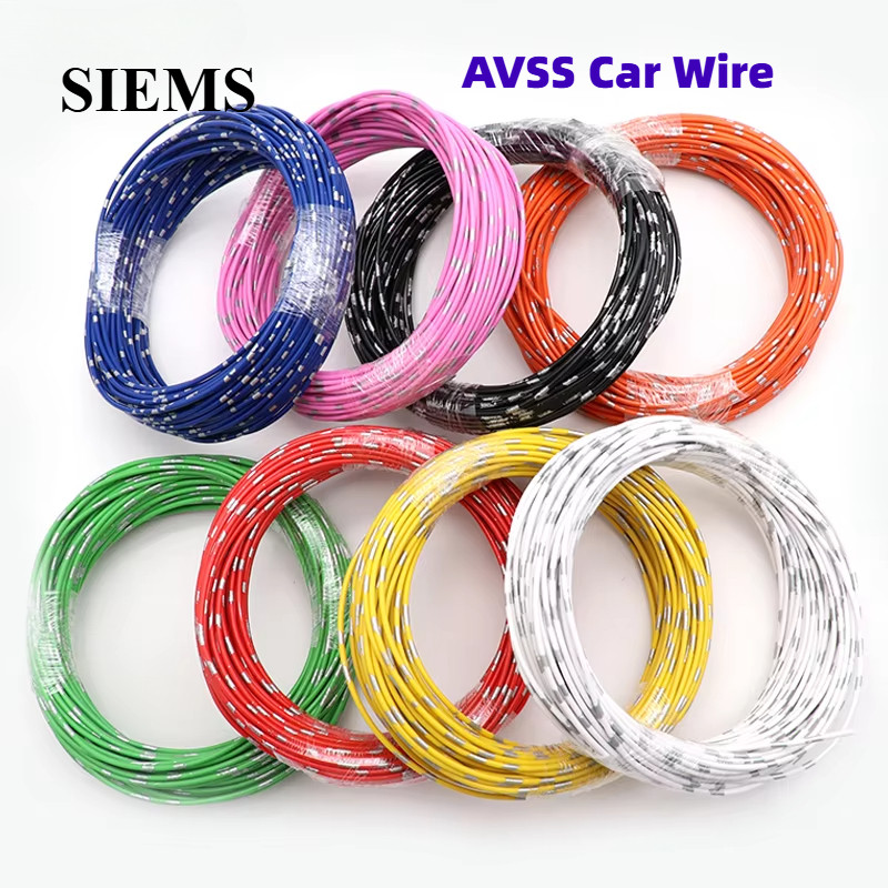 AVSS Car Modified Wire 0.3/0.5/0.85/1.25/1.5/2.0/2.5mm² Speaker Audio Cable OFC Oxygen-free Pure ...