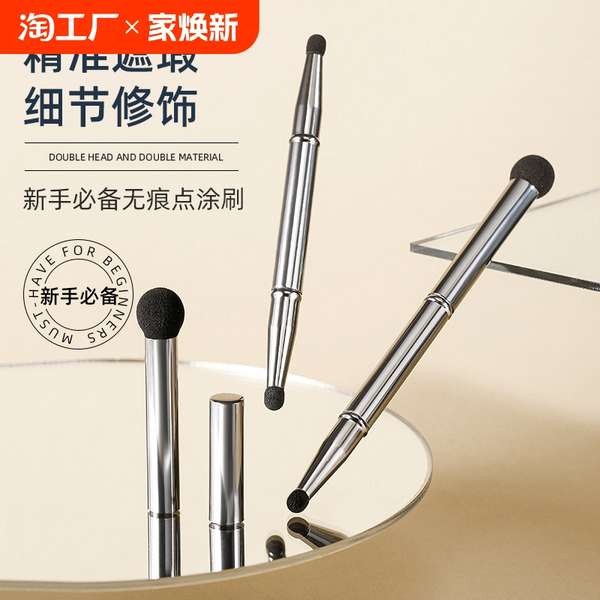 makeup brush brush set Berus concealer dua hujung menyembunyikan ...