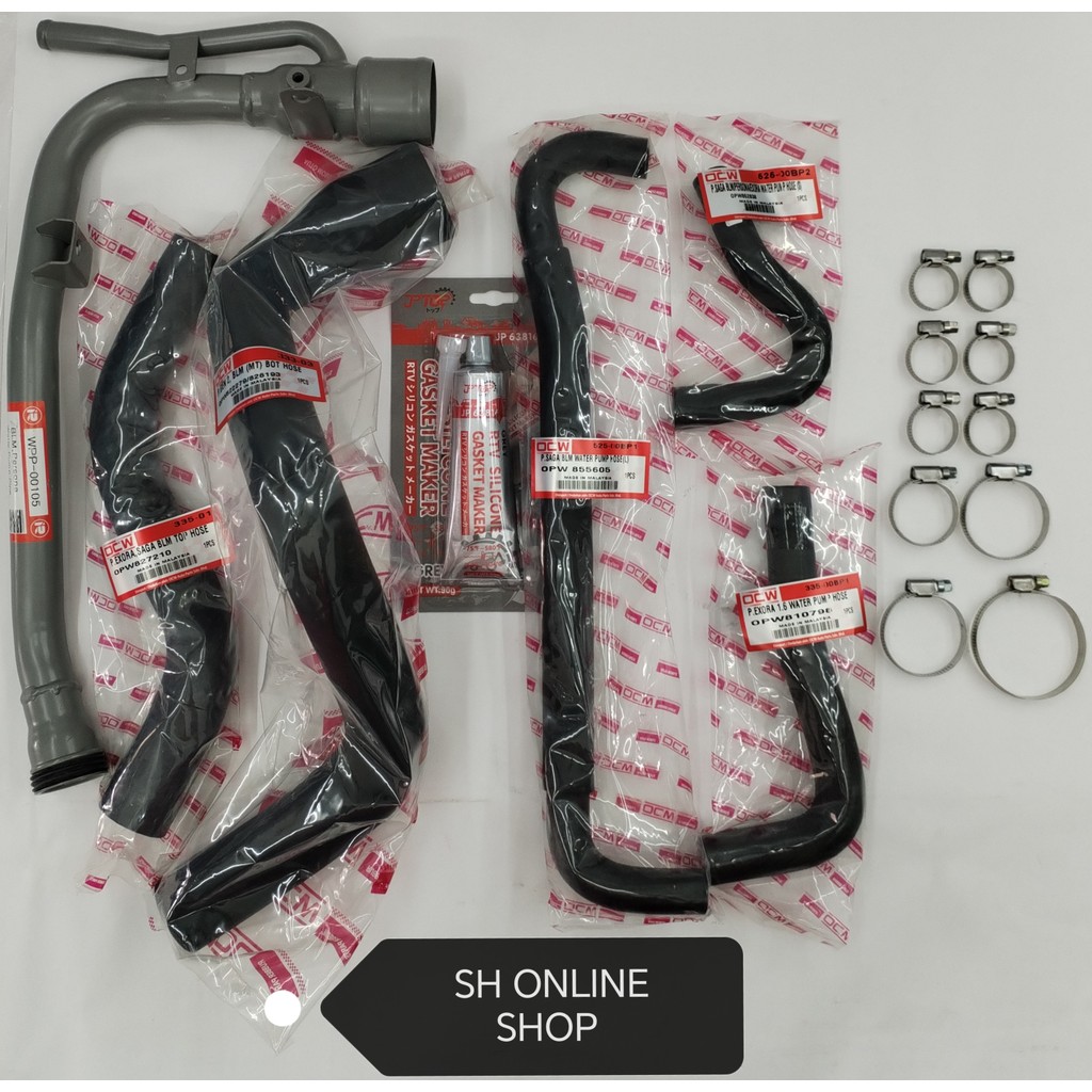 Radiator Hose Set with Hose Clip & Water Pump Pipe for Proton Persona ...