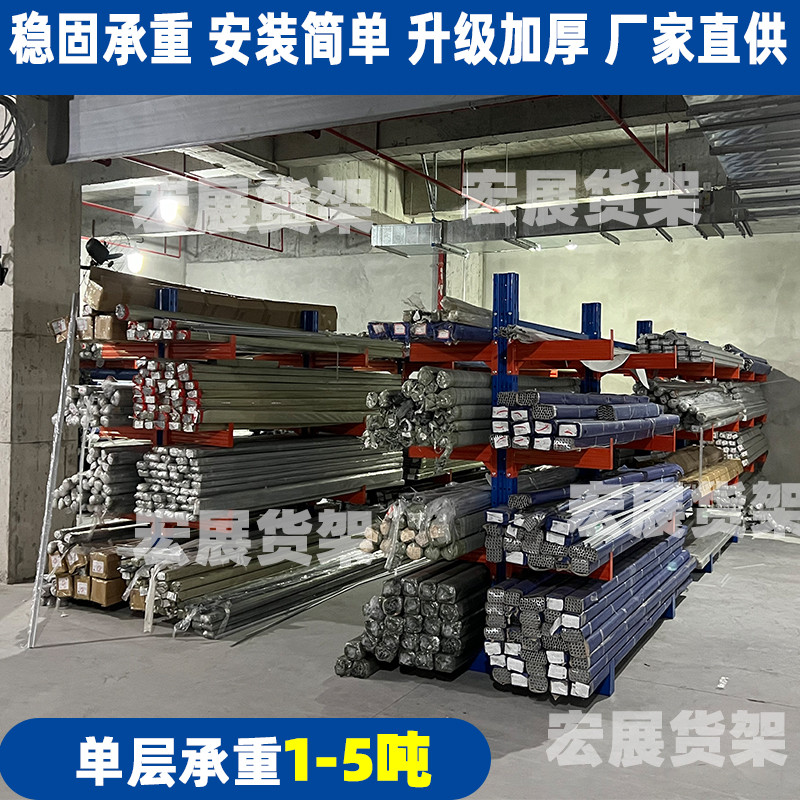 Lly jenis berat cantilever rak barang acuan perkakasan keluli aluminium ...