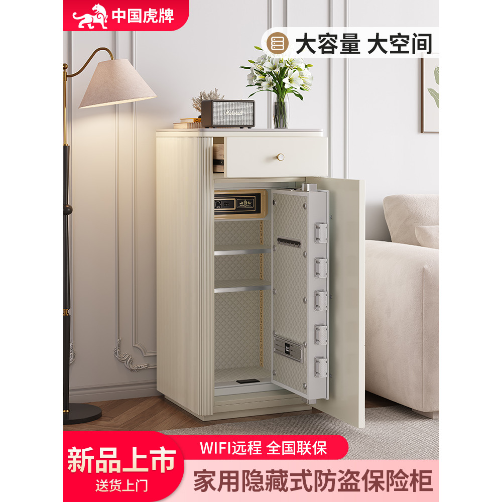 Jenama Tiger Peti Deposit Keselamatan untuk Kegunaan Rumah 2025 Model ...