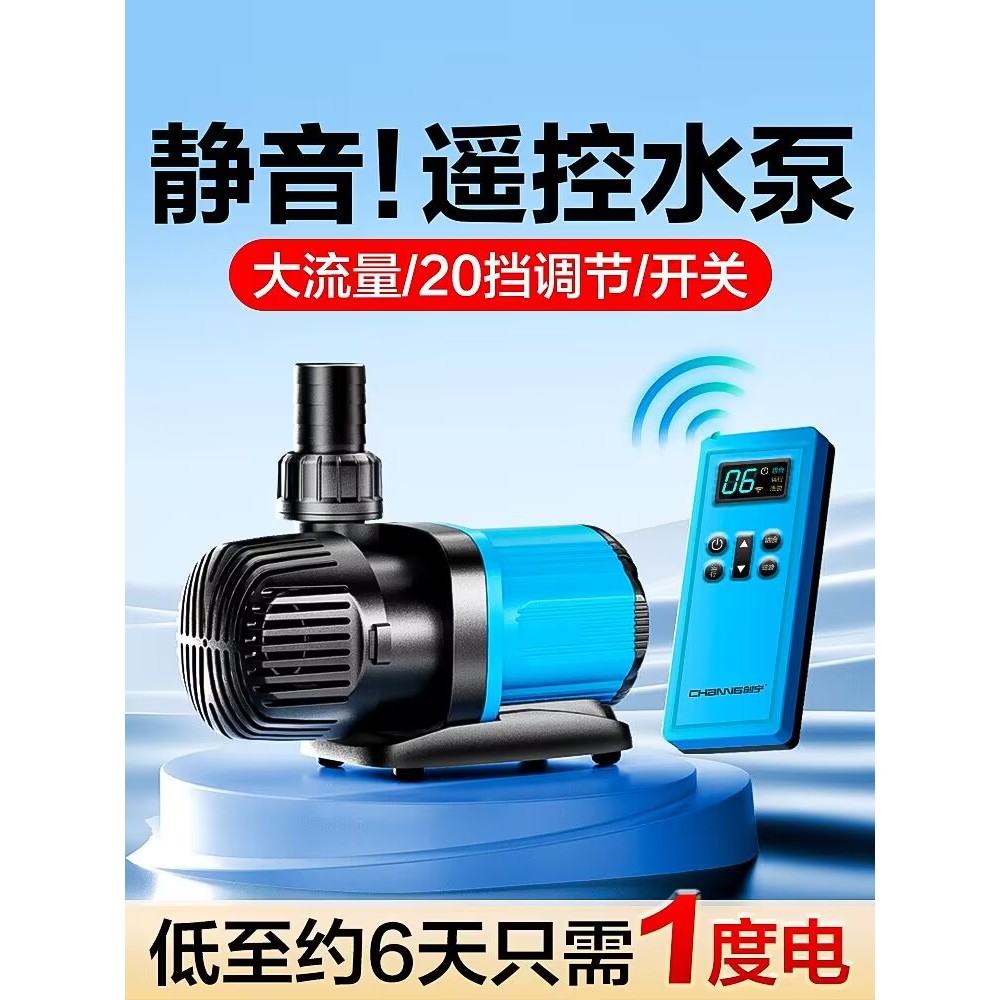 Chuangning akuarium Submersible Pump Small pam air air pancut Fish Pump ...