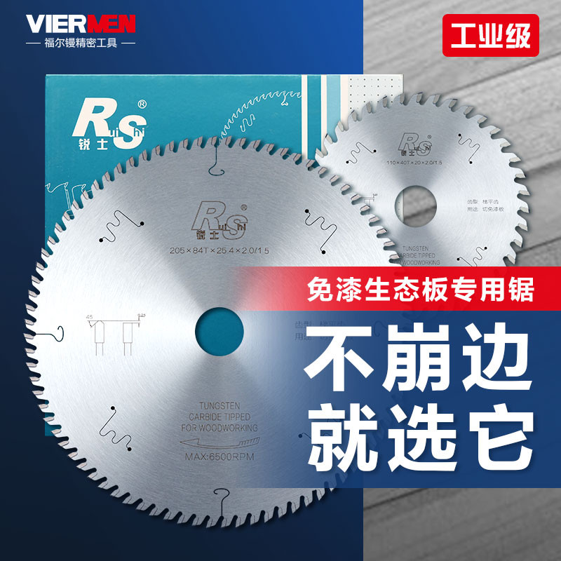 Ruish/Haotai Gigi Rata Eco Board Saw Blade Gred Perindustrian Memotong ...