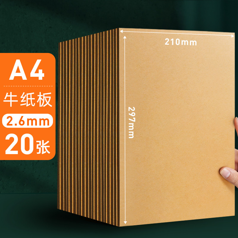 Kraft Cardboard A3 Kraftangan Kanak-kanak Papan Kertas Kraft Tebal ...