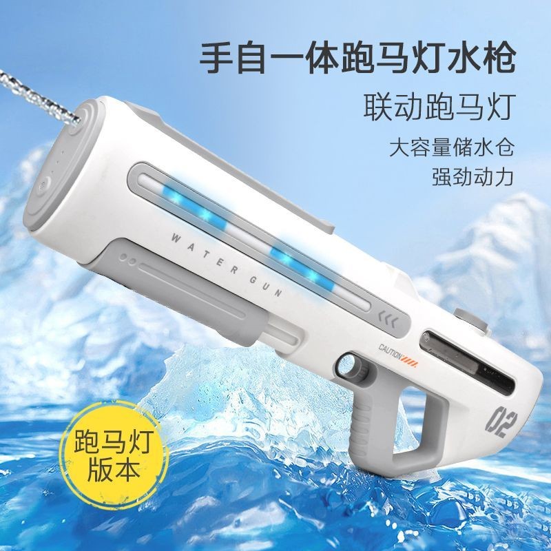 Pulse Electric Water Gun Toy Automatic Water Feeding High Pressure ...