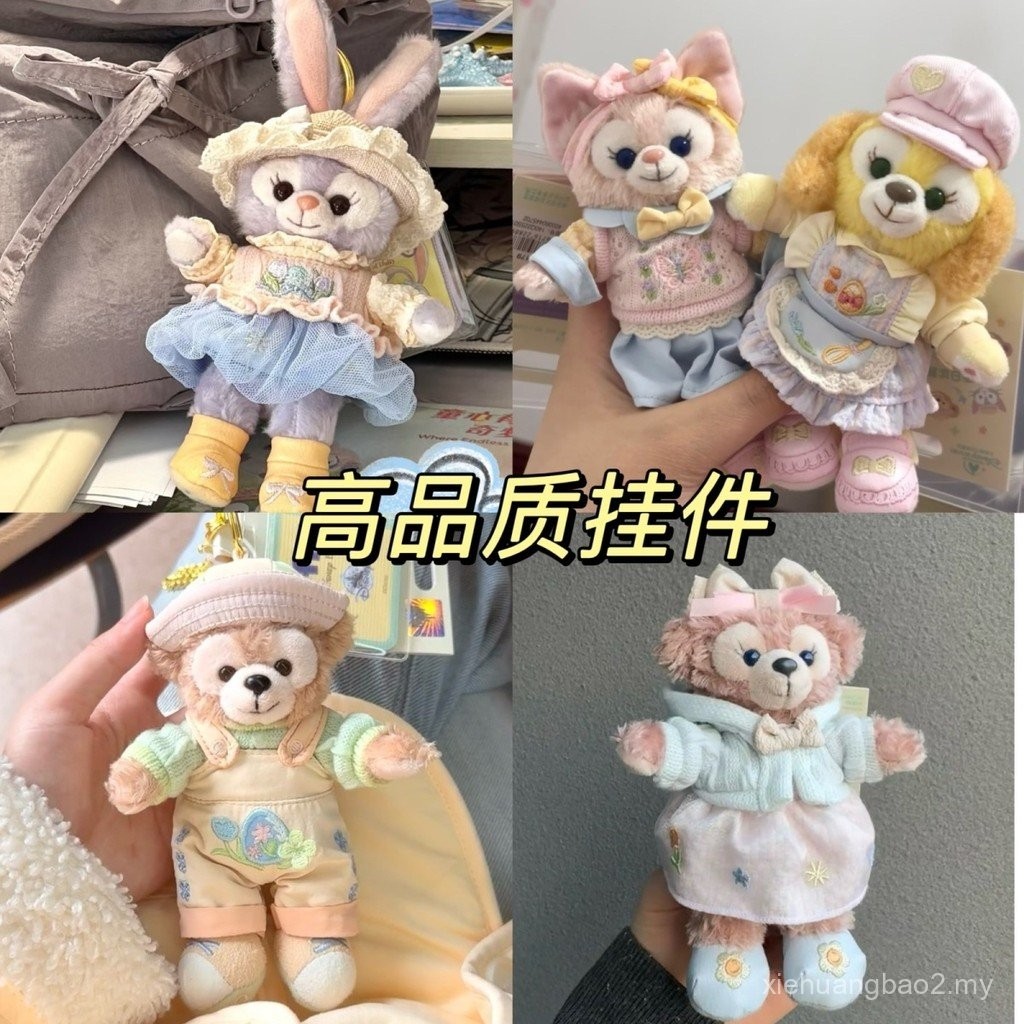 25 Spring Lingna Belle Pendant Star Dew Cake Shirley Rose Duffy Bag ...