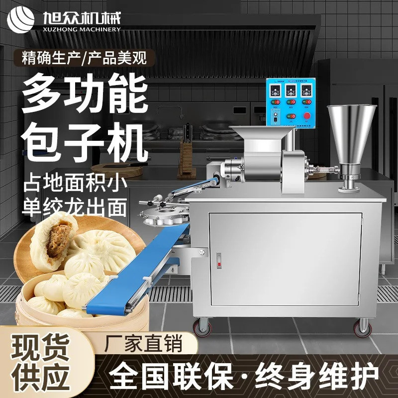 Pembuat Roti Komer Automatik Sepenuhnya untuk Membuat Pelbagai Jenis ...