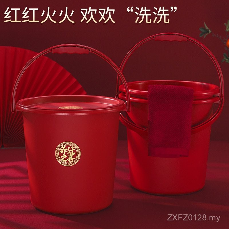 Household Housewarming Moving Wedding Bucket Descendants Bucket with ...