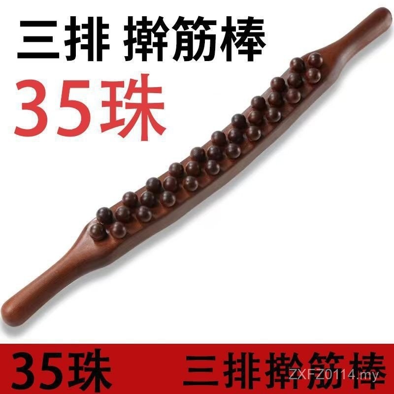 Whole Body Rolling Tendon Stick Double Row One Meridian Catch Stick ...