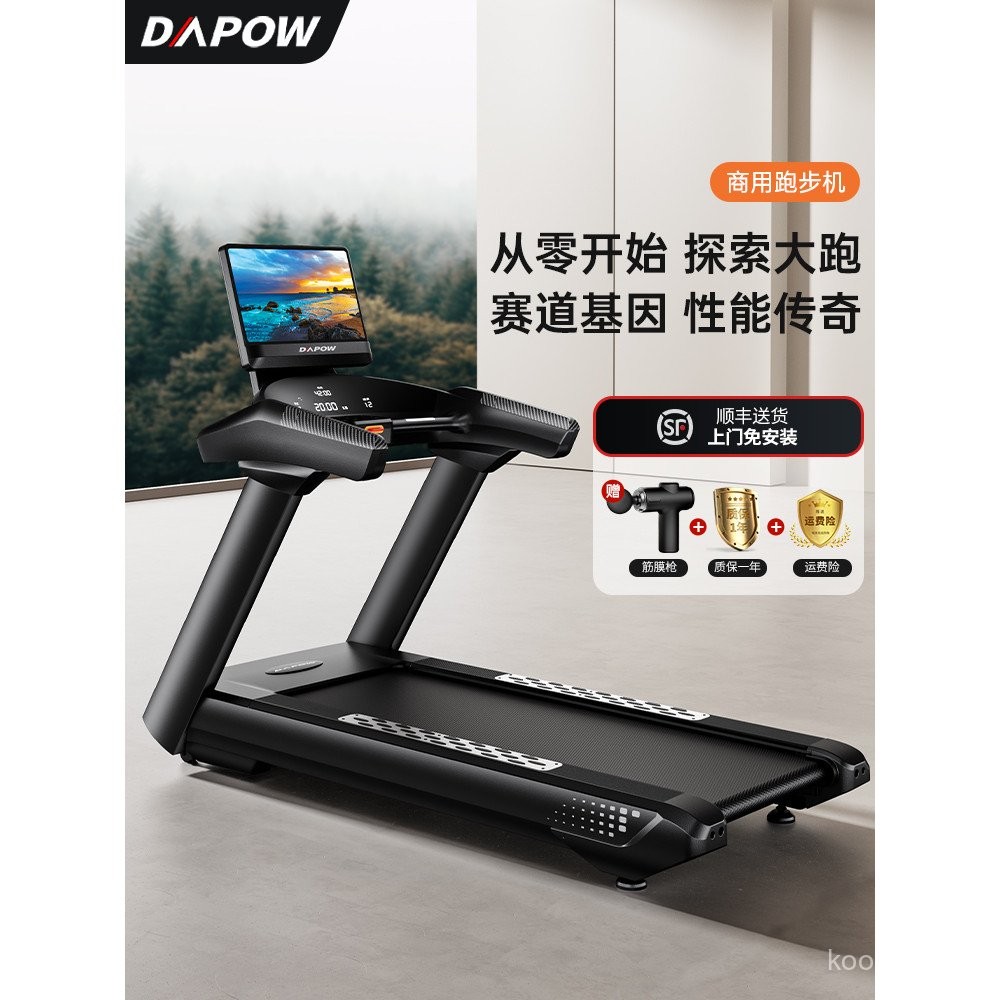 Mesin Larian Besar untuk Kegunaan Rumah, Kegunaan Gim Komersial ...