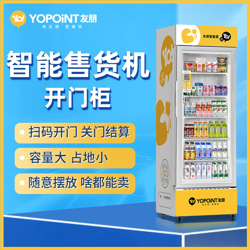 Mesin Layan Diri Automatik Youpeng Mesin Layan Diri Tanpa Pemandu 24 ...