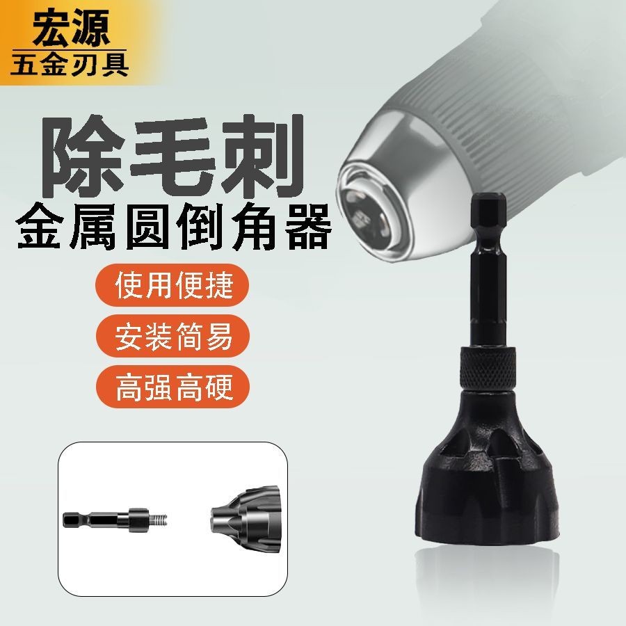 Tungsten Steel Outer Round Chamfering Knife Deburring Threaded Round ...